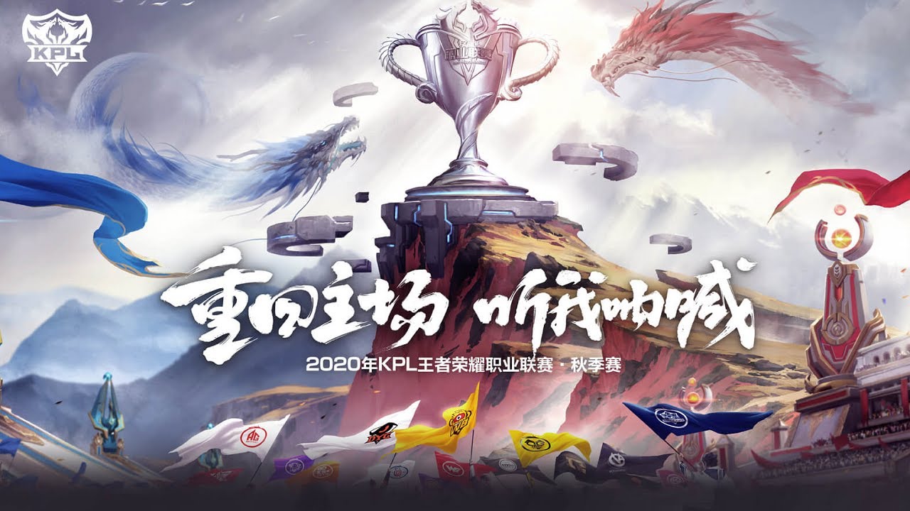 【2020王者荣耀冬季冠军杯】南京Hero vs RNG.M(Bo1) - YouTube