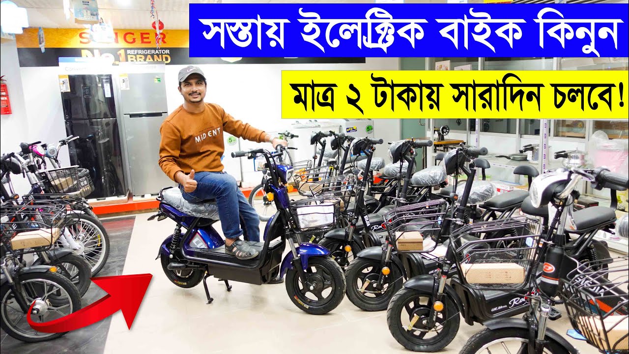 Xiaomi Yunbike X1 Electric Bike Price In Bangladesh
