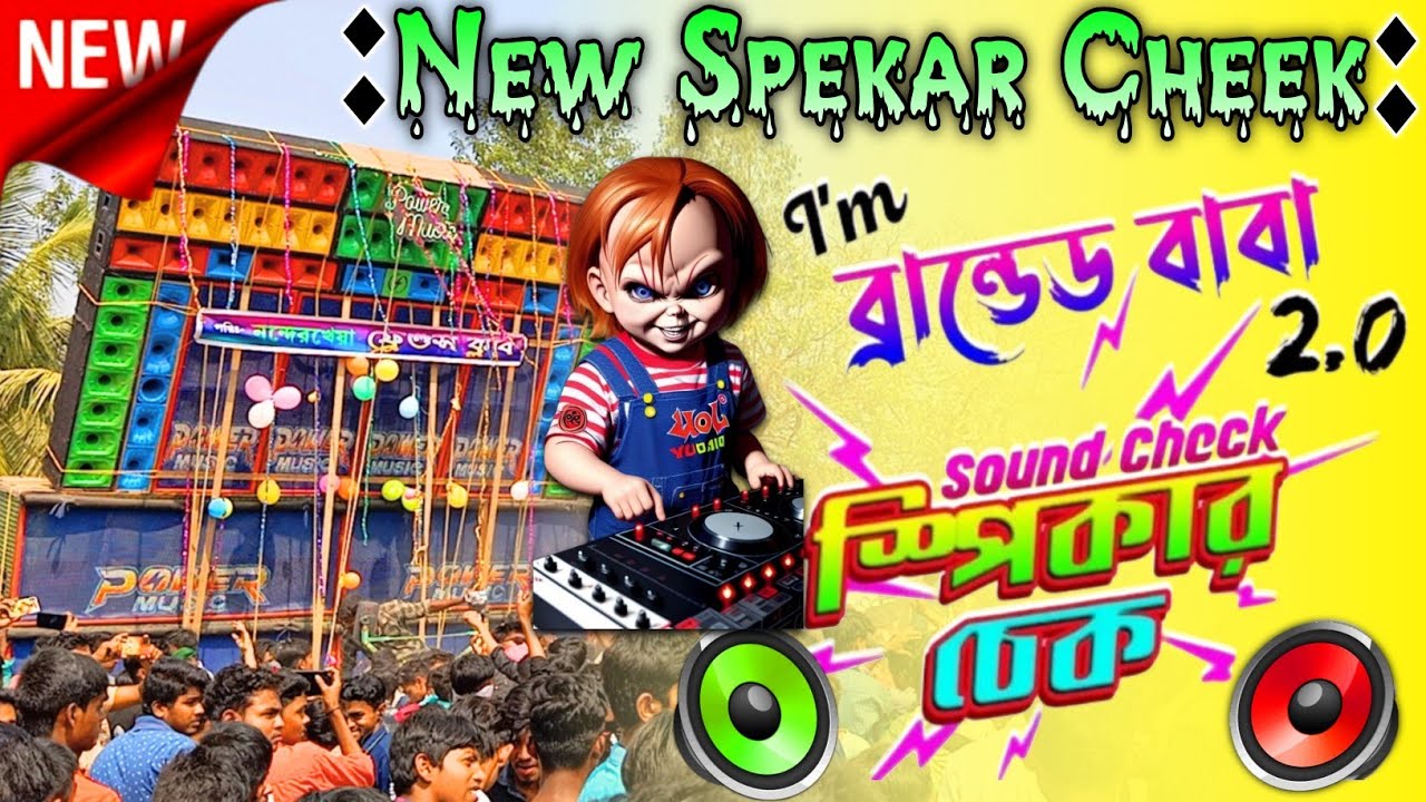 📌Original - I Am Branded Baba 2.0 Spekar cheek ! Dj Bm Music Centra ...
