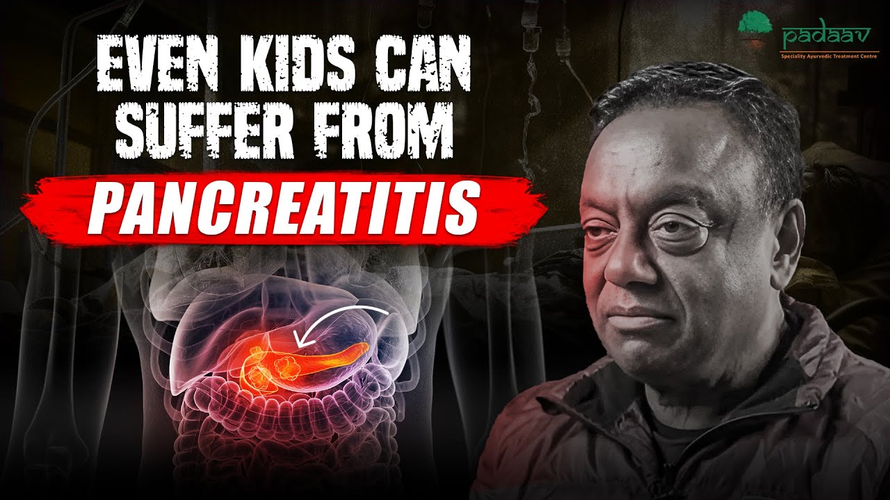 Pancreatitis in Children के बढ़ने की असली वजह क्या है? | Vaidya Balendu ...