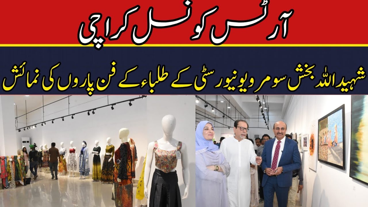 Arts Council Karachi | SABS University | Art Exhibition Jamshoro ...