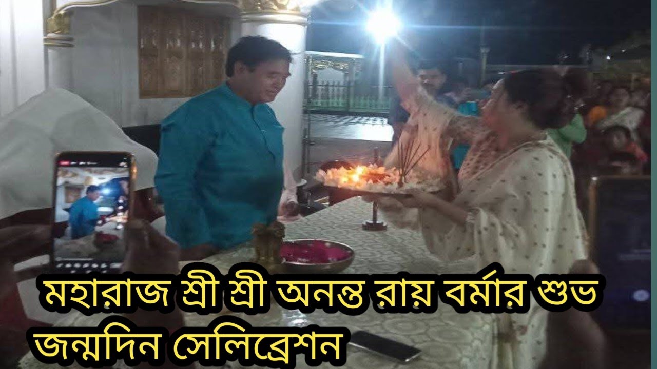 RMT COOCH BEHAR is live - YouTube