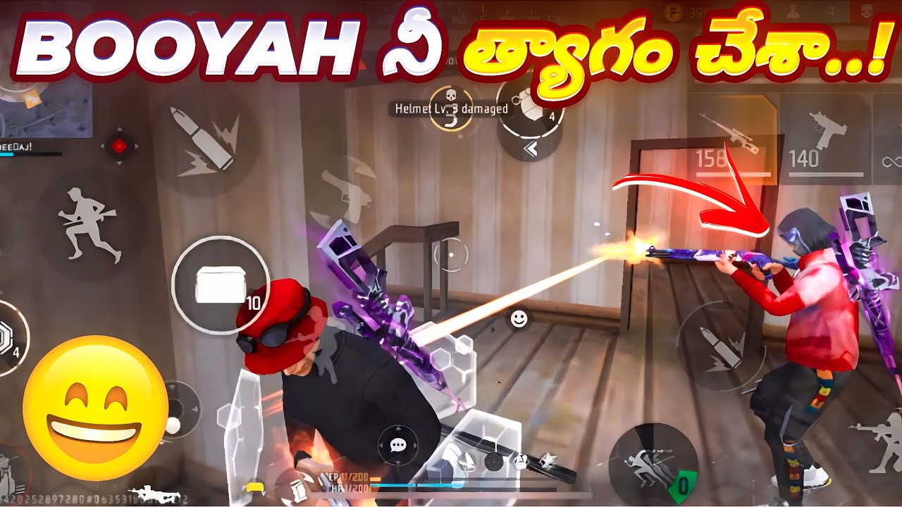 BOOYAH నీ త్యాగం చేశా..! - YouTube