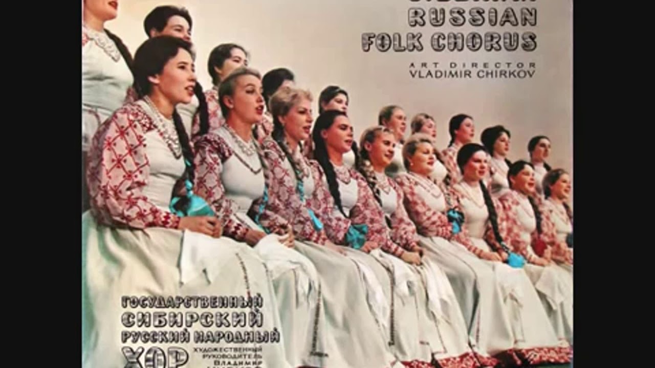 Siberian Folk Chorus - Old Pines Above the Shusha - YouTube