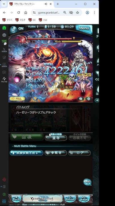 水古戦場150hell セミフルオート 終末230誘惑 リロ無し59秒 リロ有40秒 - YouTube