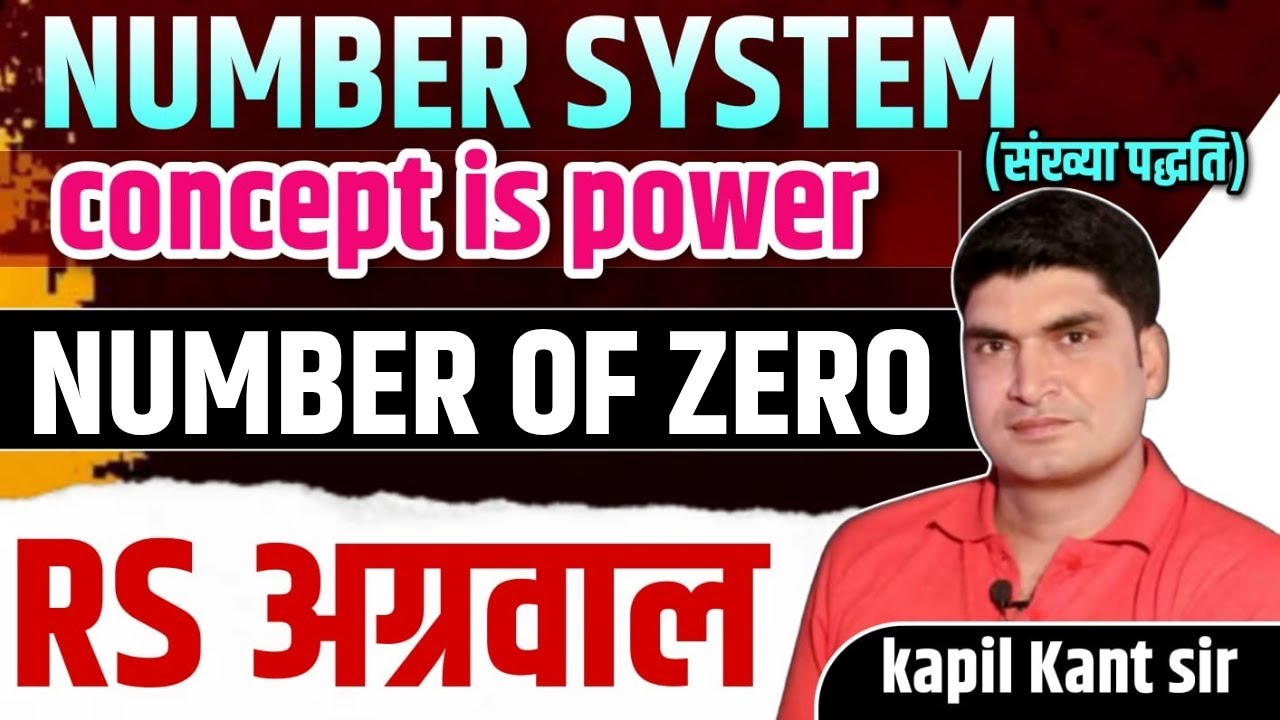 R s Agrawal math book solution | r s Agrawal book solution Number of ...