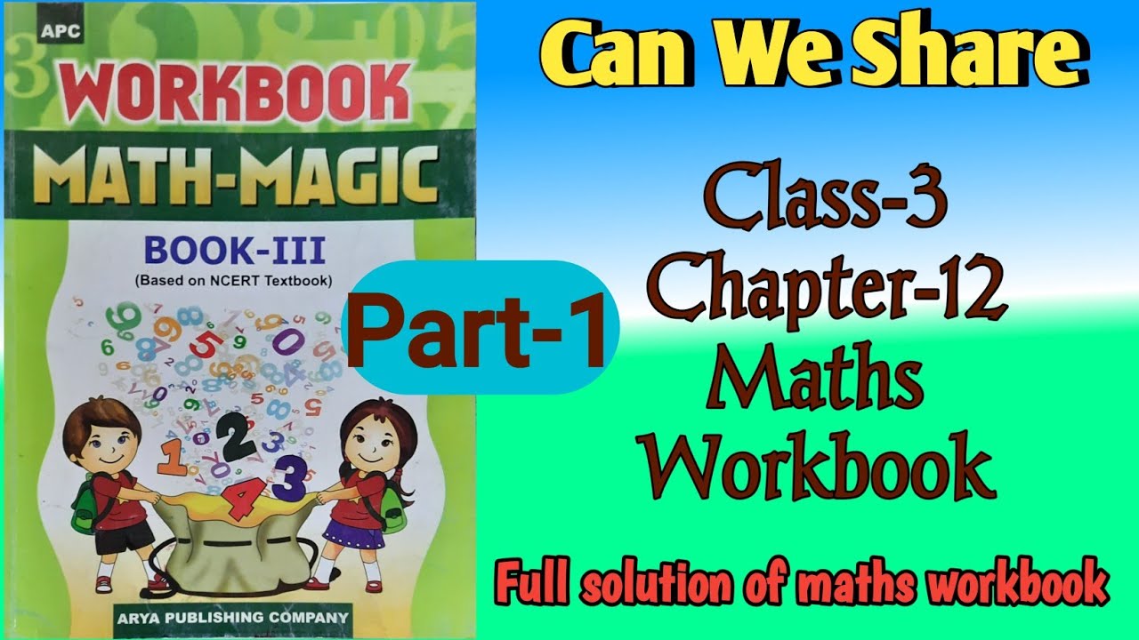 Can We Share Class 3 Chapter 12 Maths Workbook Part 1 Fully Solved can-we-share-class-3-chapter-12-maths-workbook-part-1-fully-solved
