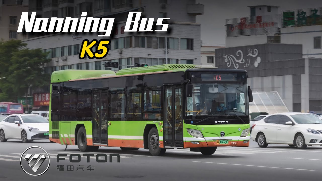 Huge Noise & Low Confort｜Riding on a leaf spring LNG Hy-Brid bus in ...