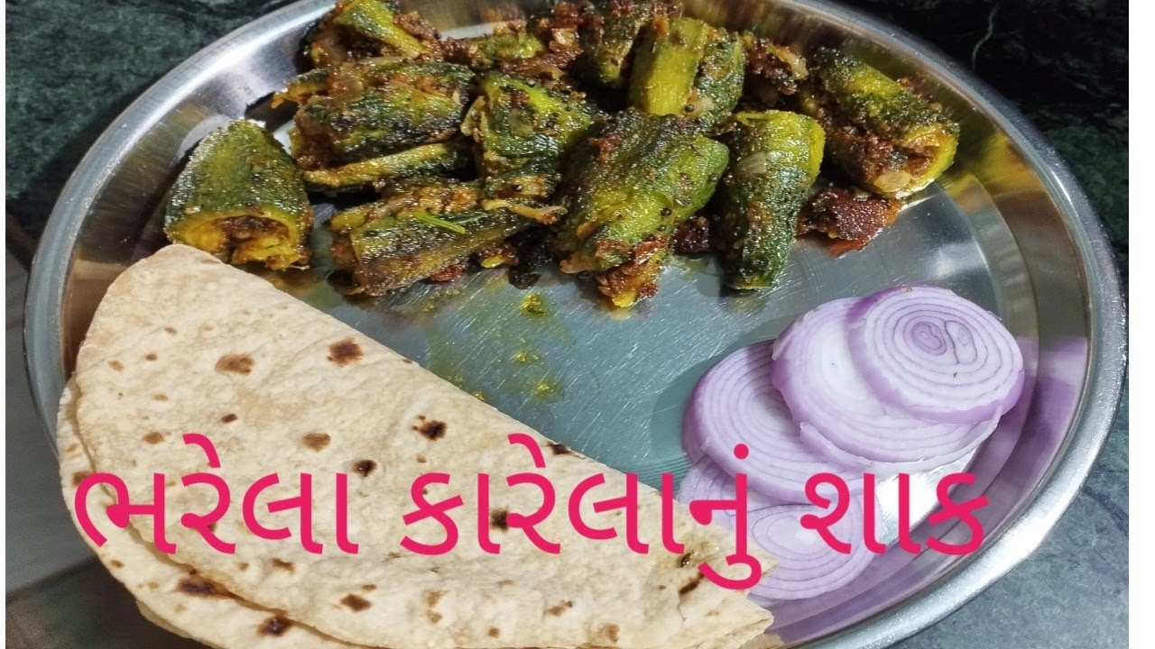 Bharela Karela nu Shak / Bitter guard shak ni recipe /Masala Karela ...