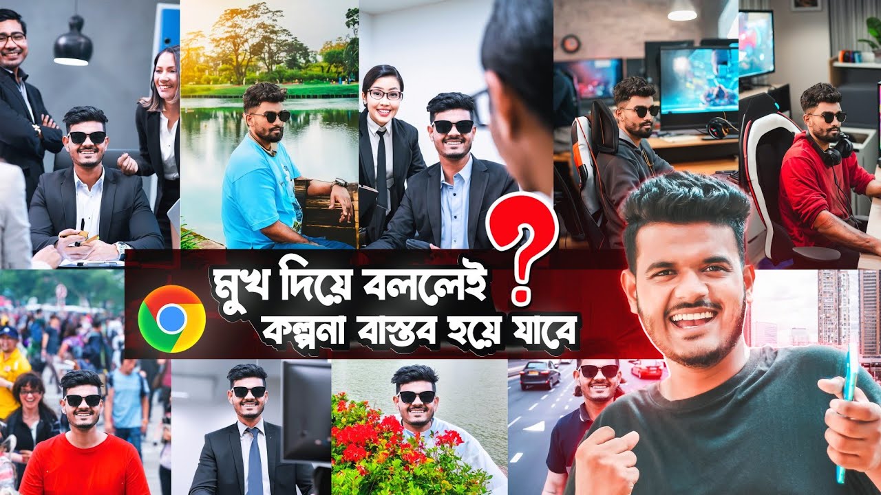 New Crazy Ai Photo Editing 😲| Adobe Firefly Adobe FireFly Bangla ...