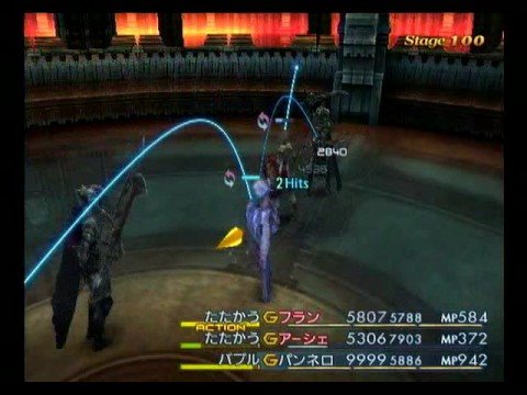 FFXII IZJS Trial Mode Stage100(アイテム封印) - YouTube
