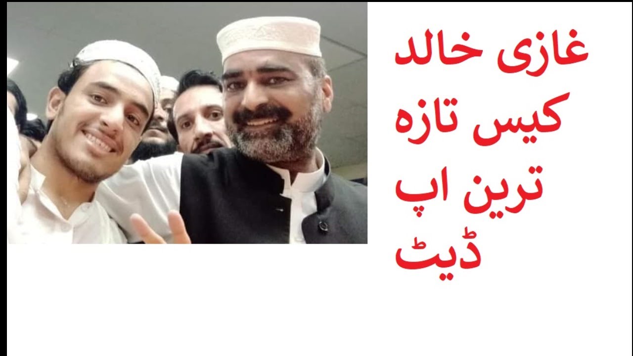 Ghazi Khalid Case Latest Update - YouTube