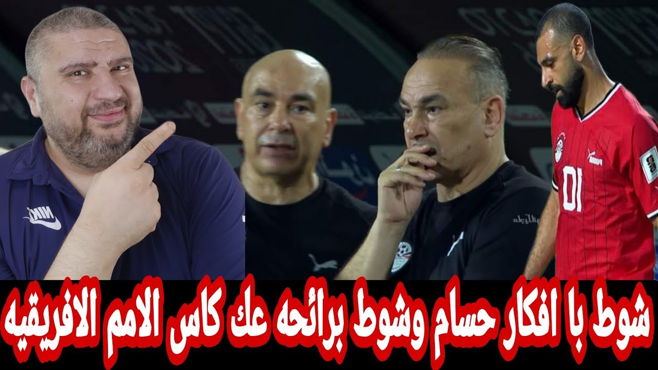 منتخب مصر يفوز علي بوركينافاسو 2 1 ويتصدر مجموعته في تصفيات كاس العالم