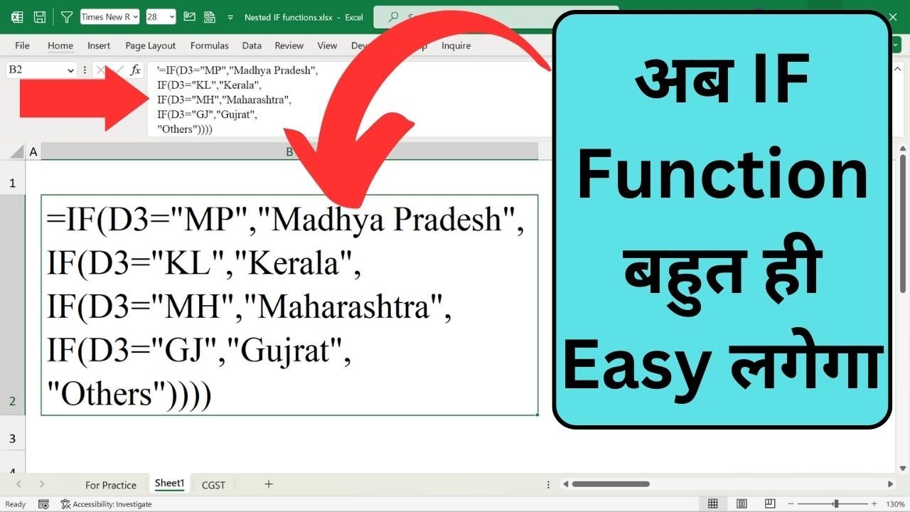 Mastering The IF Function Simple Tips And Tricks For Easy Learning mastering-the-if-function-simple-tips-and-tricks-for-easy-learning