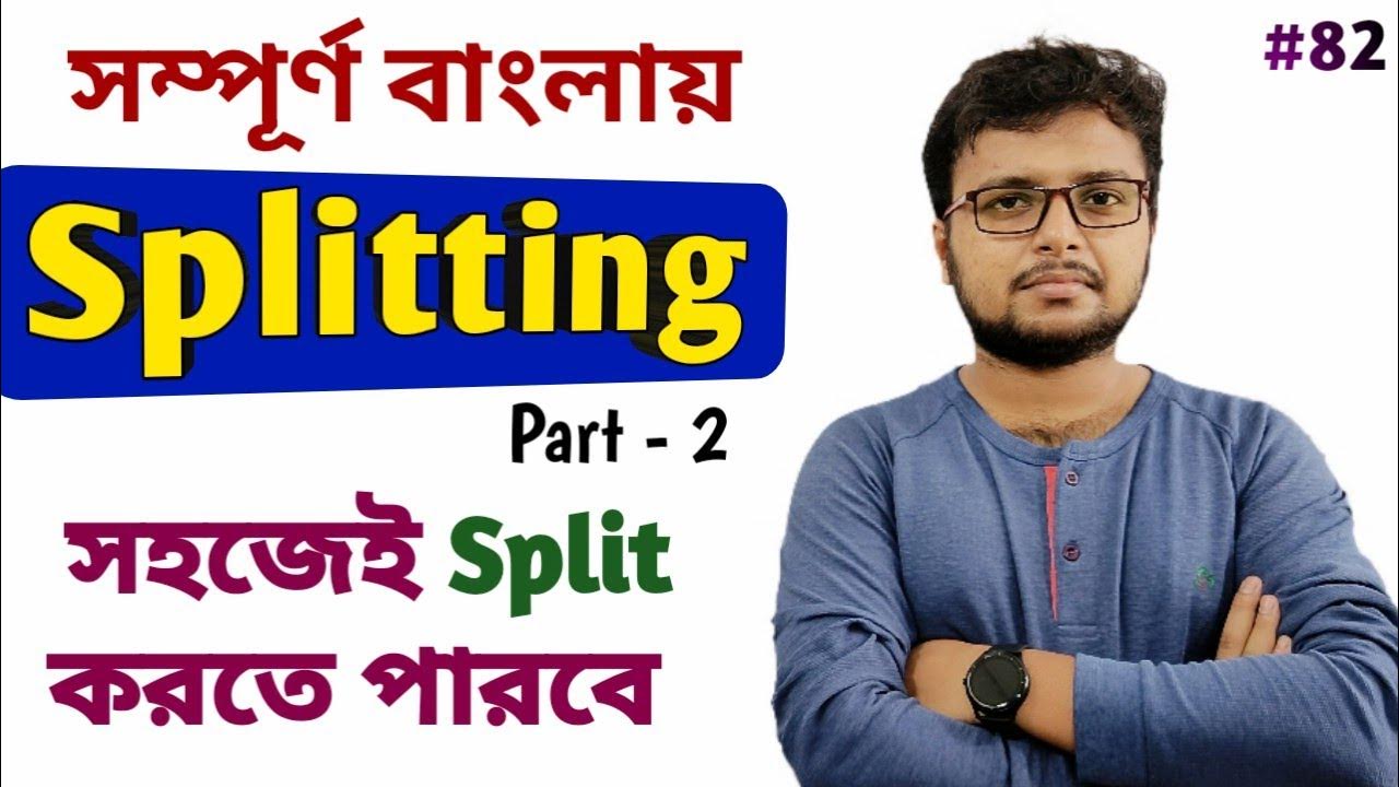 Splitting Of Sentences || Part - 2 || Splitting Of Sentences In English Grammar || - YouTube