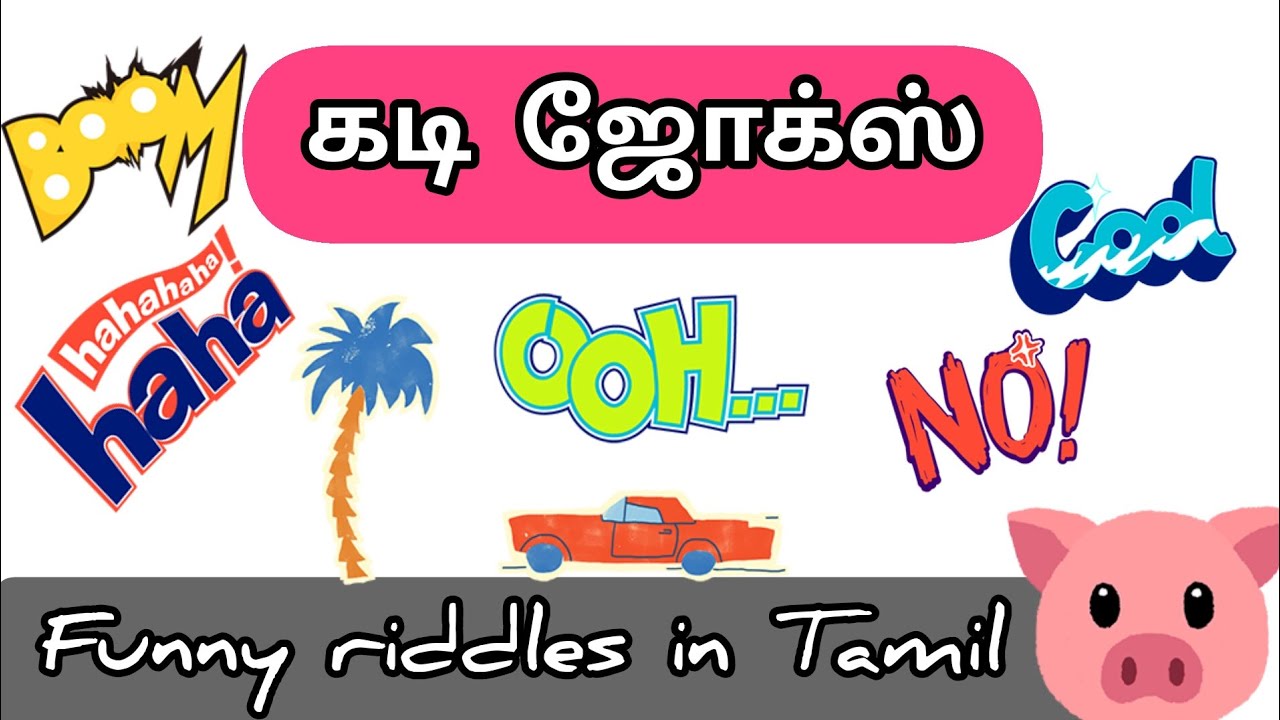 🤗Guess the Joke? Kadi Jokes Tamil | கடி ஜோக்ஸ் தமிழ் 😁 | Mokka jokes ...