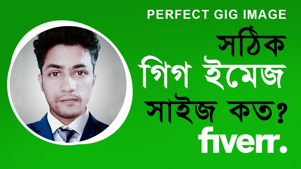 Fiverr GIG Image Size | Perfect Gig Image Size - YouTube
