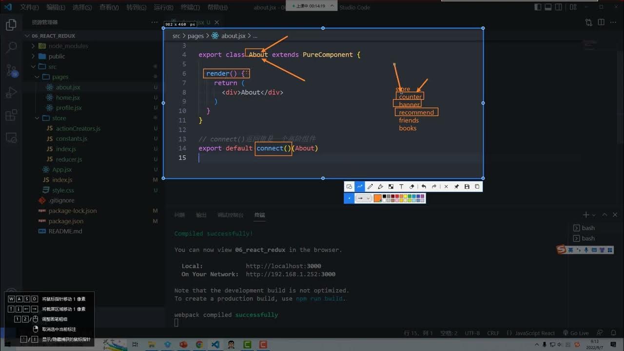 《React全家桶实战全集》- 掌握Redux react redux将组件和St 1080p - YouTube