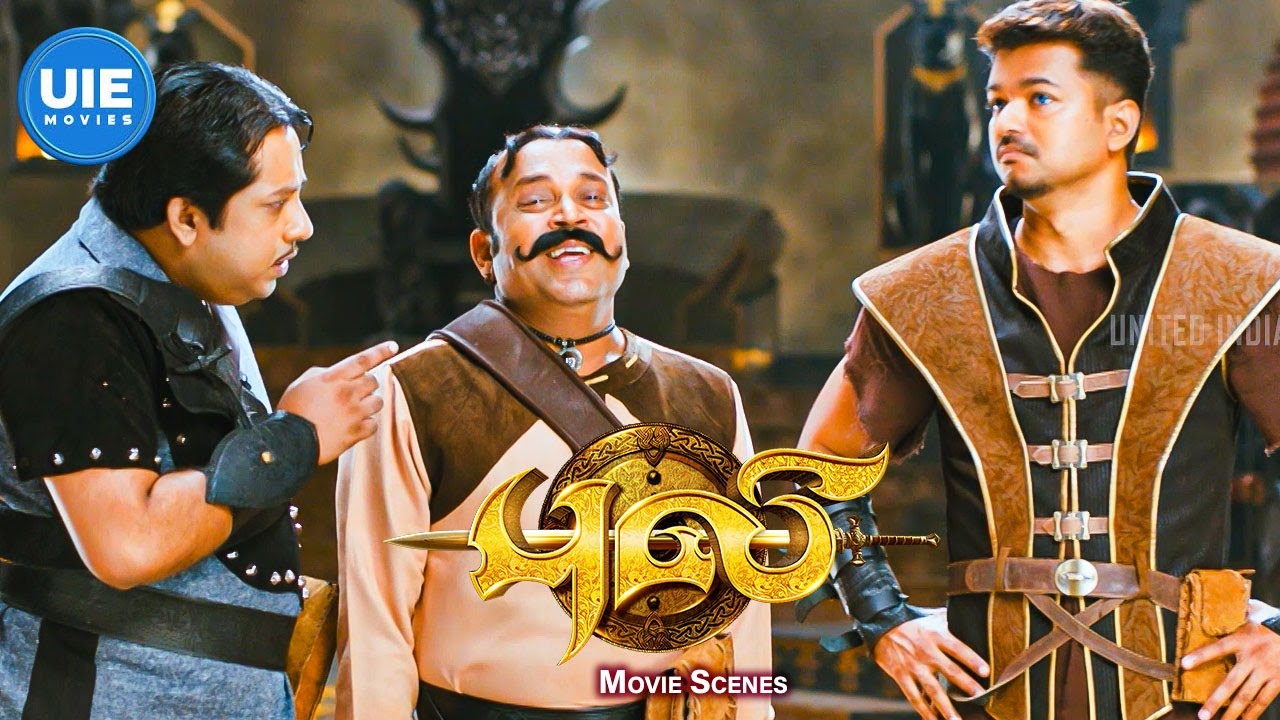 Puli Movie Scenes | Thambi Ramaiah gets petrified seeing Sridevi, see ...