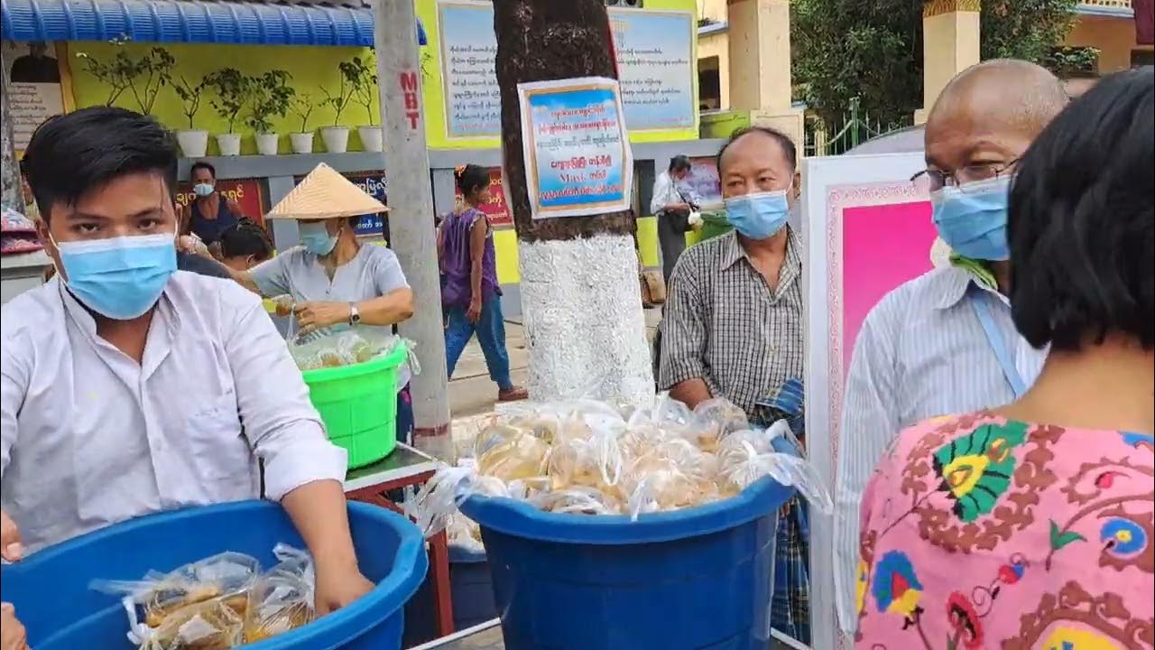17 2 2023 သရက်တောကျောင်းတိုက် သဘာဝတရားရိပ်သာ၌ နေ့စဥ် ထမင်း ဟင်း အဟာရဒါန