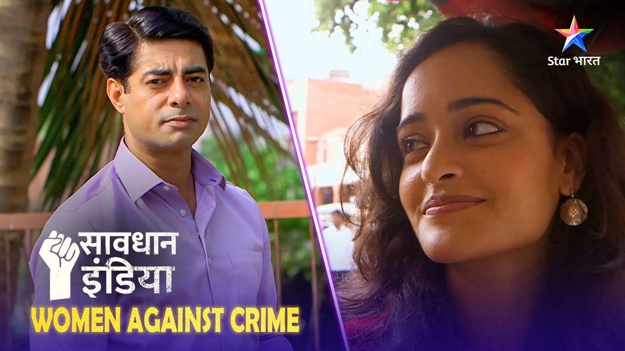 NEW! SAVDHAAN INDIA - WOMEN AGAINST CRIME | Sachchaai tak kaise ...