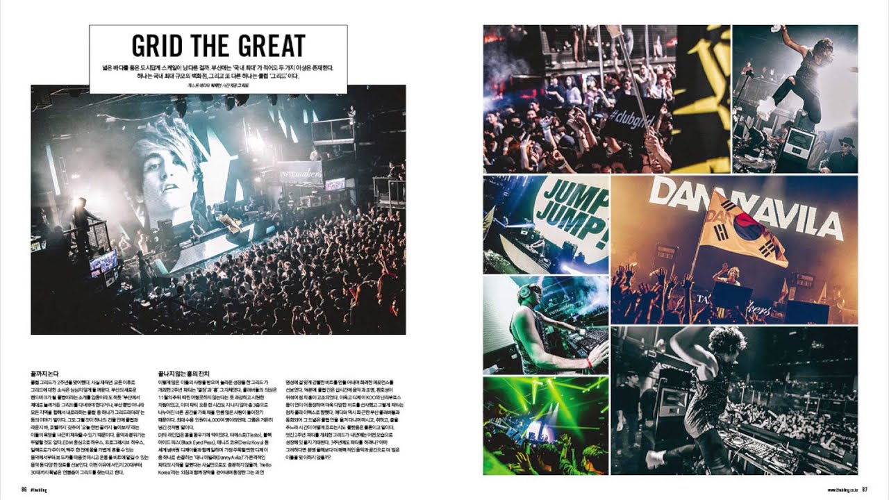 The bling Magazine : January 2015 - YouTube