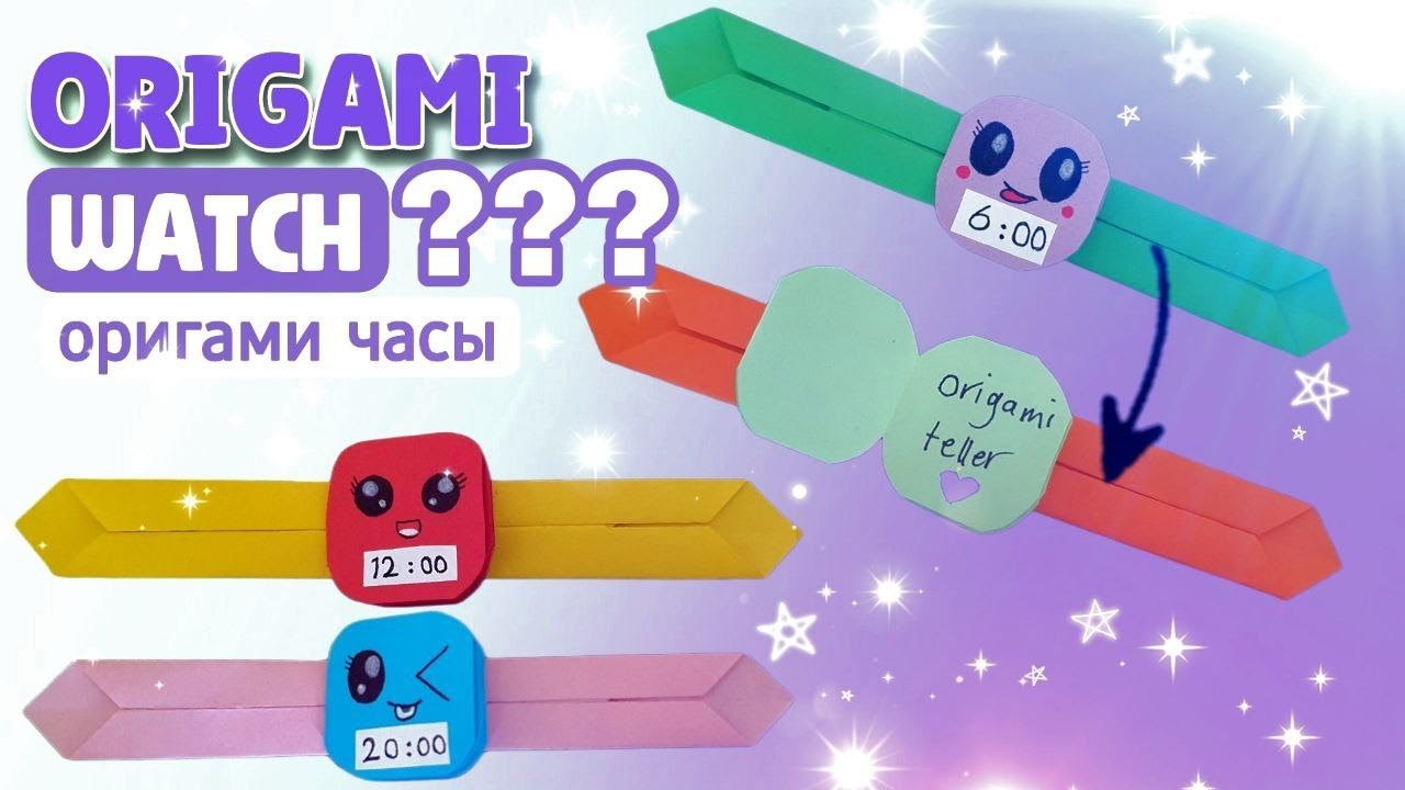 cute origami paper watch / How to make an origami paper clock & book ...