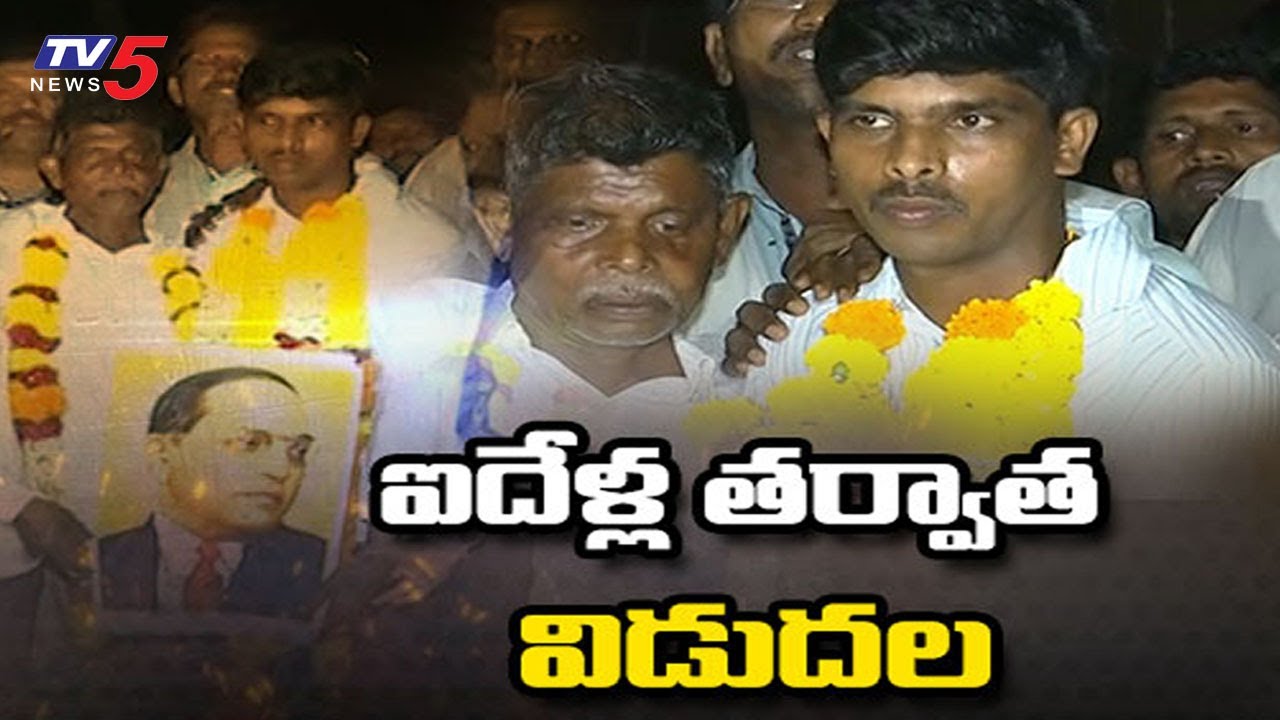 Kodi Kathi Srinu Released From Jail | Jagan Kodi Kathi Case | TV5 News ...