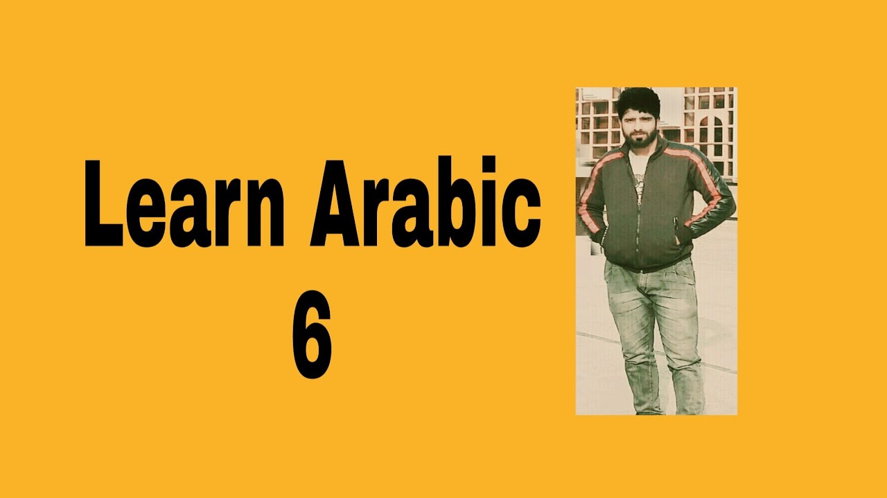 Learn Arabic - 6 - YouTube
