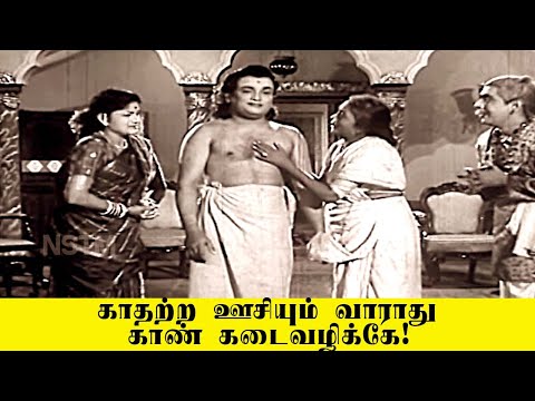 இல்லறம் துறந்து துறவரம் போகும் பட்டினத்தார்!! TM சௌந்தரராஜன் நடிப்பில் Super Scenes