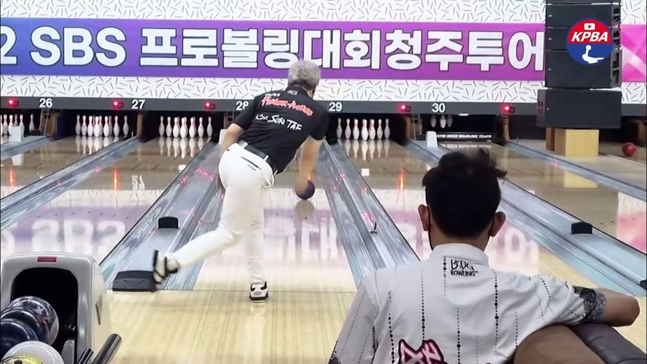 [KPBA-2022] 빅볼링 삼호아마존컵 프로볼링대회 - YouTube
