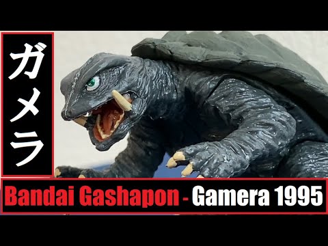 Bandai Gashapon - Gamera 1995 (HG Gamera 1 Series) バンダイ ガシャポン - ガメラ ...