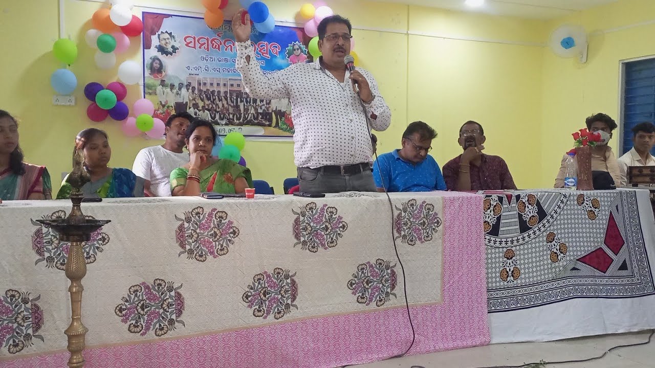 A.M.C.S college Tikabali ।। principal sir ।। Dinabandhu mahanty ...