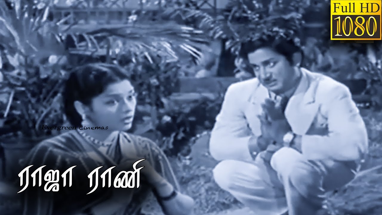 Raja Rani Full Tamil Movie HD | Sivaji Ganesan | Padmini - YouTube