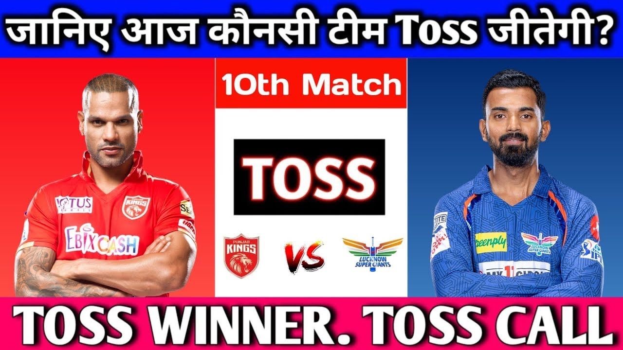 Ireland vs Zimbabwe match toss prediction who will win the toss today ...