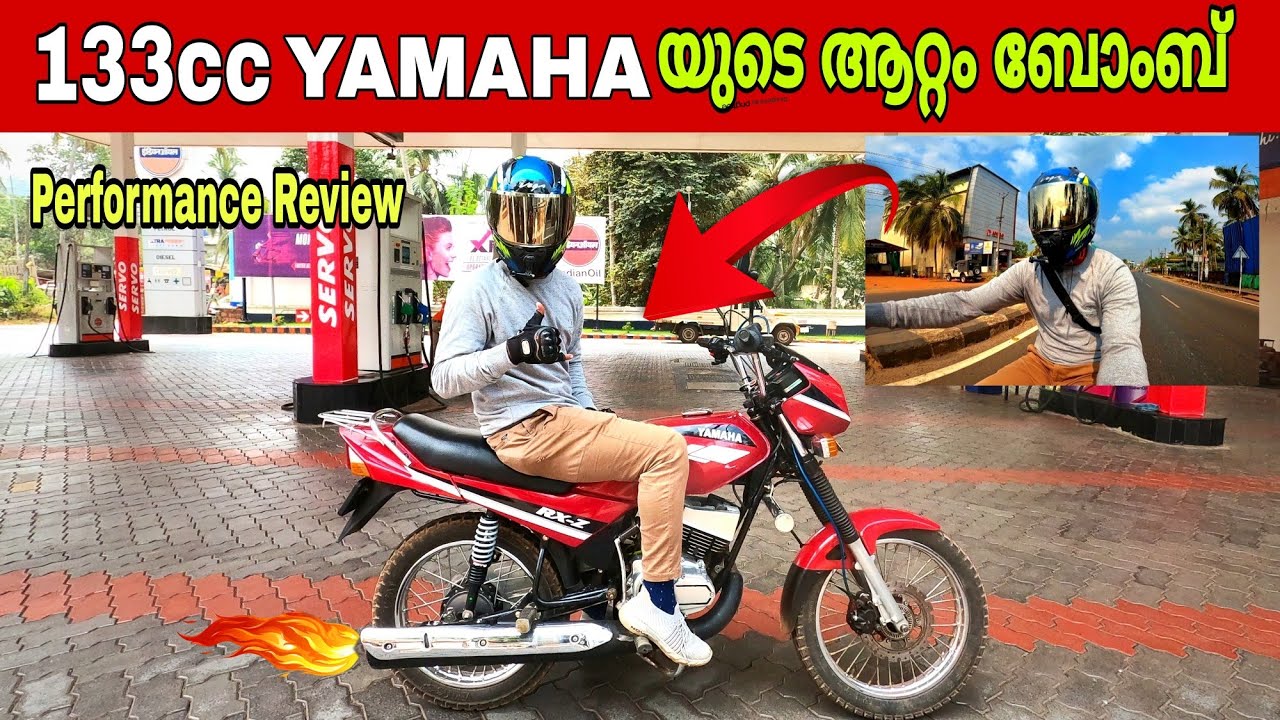 YAMAHA RXZ PERFORMANCE REVIEW | ഇത് ശെരിക്കും പൊട്ടും 🔥 - YouTube