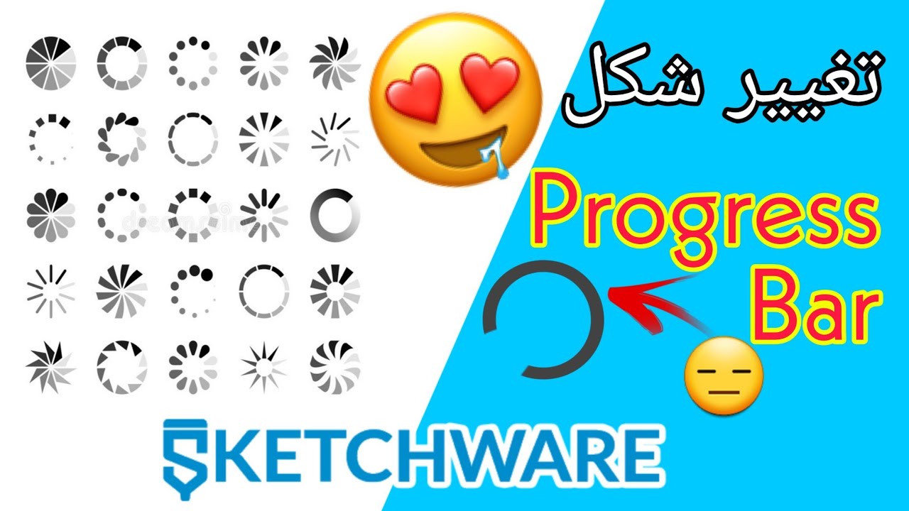 تغيير شكل Progress Bar لتطبيقك على Sketchware 🔥 | أجمل Progress Bar ستراه 😍 - YouTube