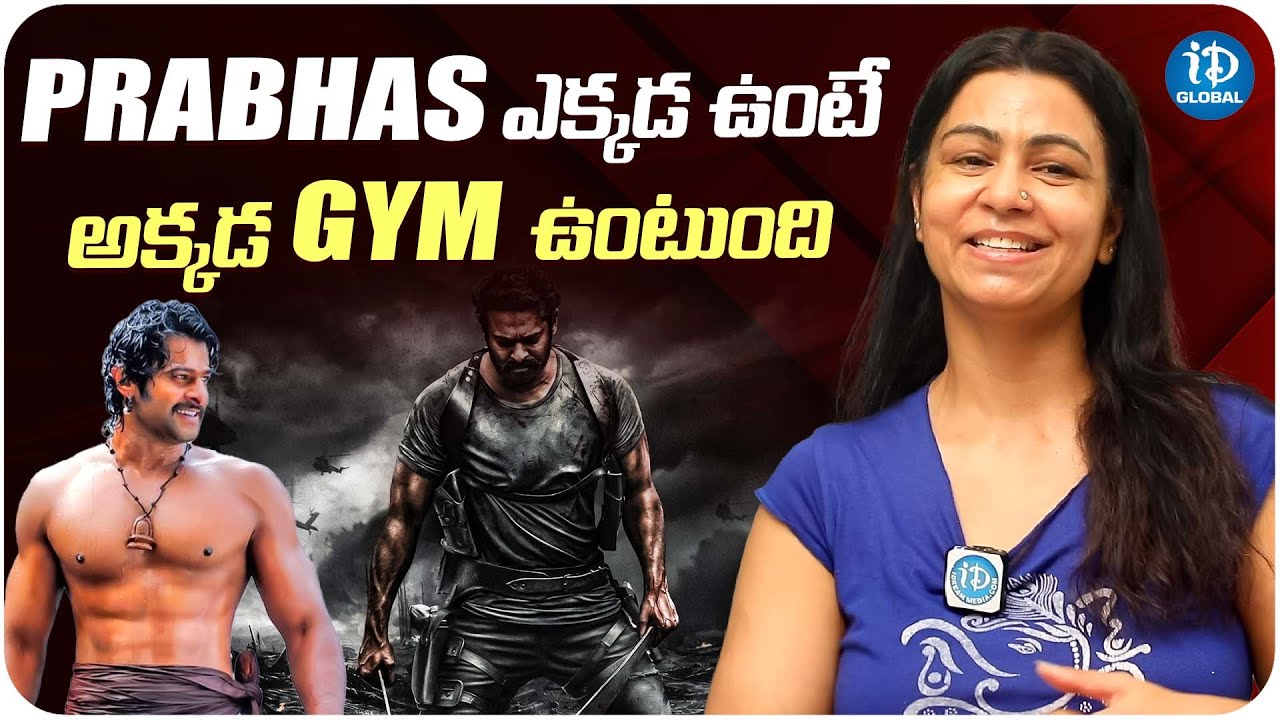 Kiran Dembla About Prabhas GYM | Kiran Dembla Latest Interview | iDream ...
