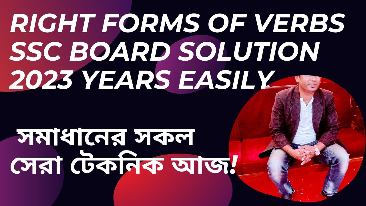 SSC Right Form Of Verbs Board Question Solution 2023 english Hospital24 ssc-right-form-of-verbs-board-question-solution-2023-english-hospital24
