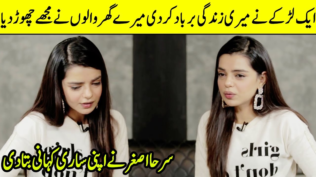 Srha Asghar Told Her Emotional Story | Srha Asghar Interview | SB2Q ...