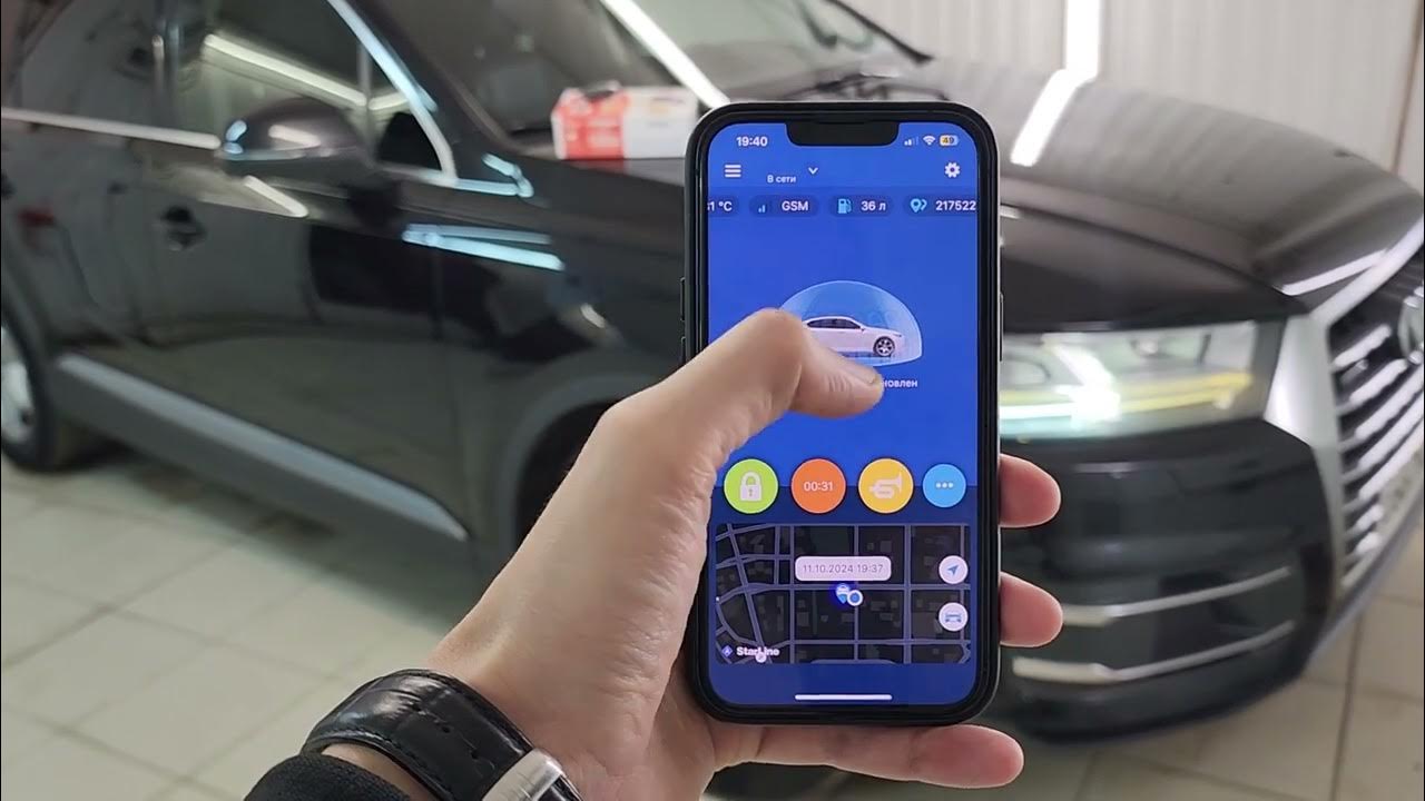 Audi Q7 - установили охранный комплекс с автозапуском и управлением с ...