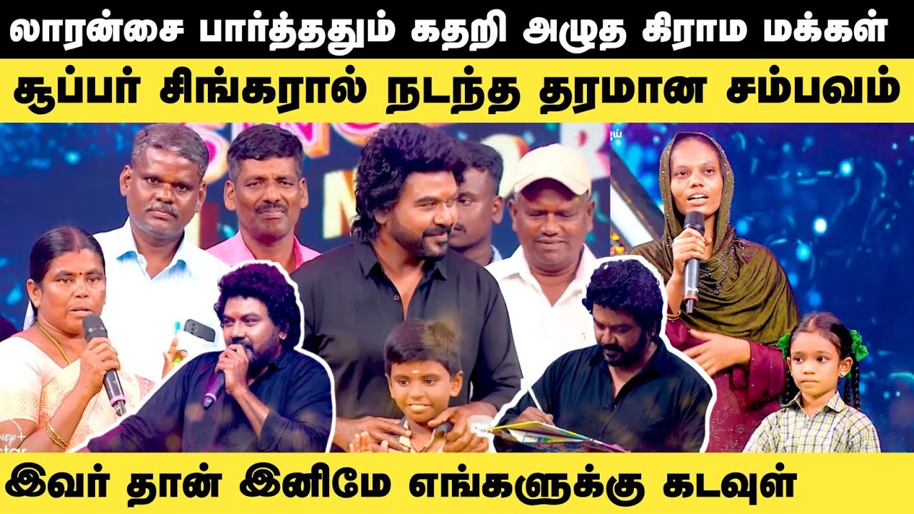super singer junior 10 raghava lawrence emotional help | vishnu nasreen ...