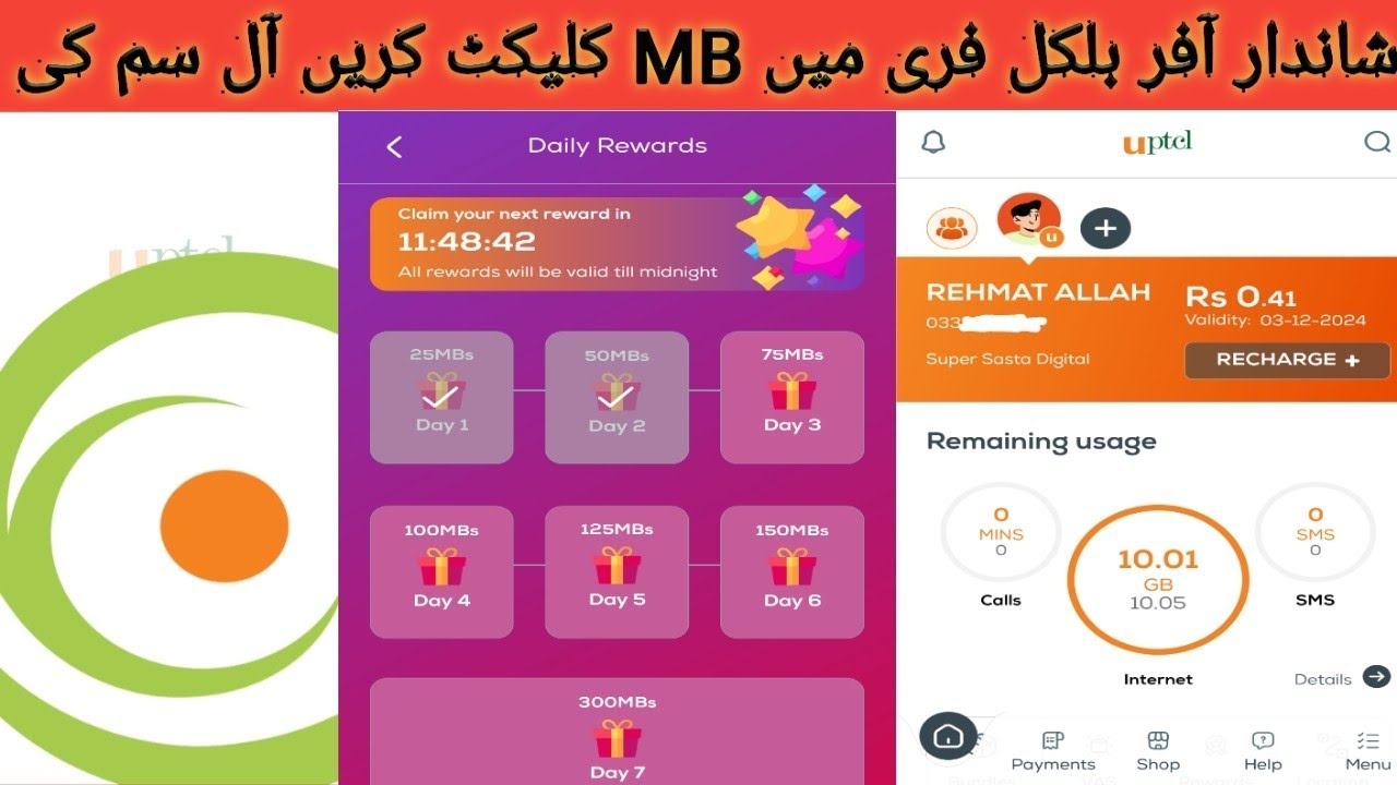 Ufone | zong | jazz | free mb | collect the free mb | daily rewards ...