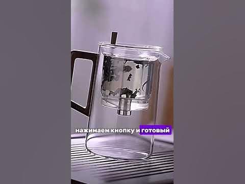 УНИКАЛЬНЫЙ ЧАЙНИК☕️ #вб #валберис #вайлдбериз #валдбериз # ...