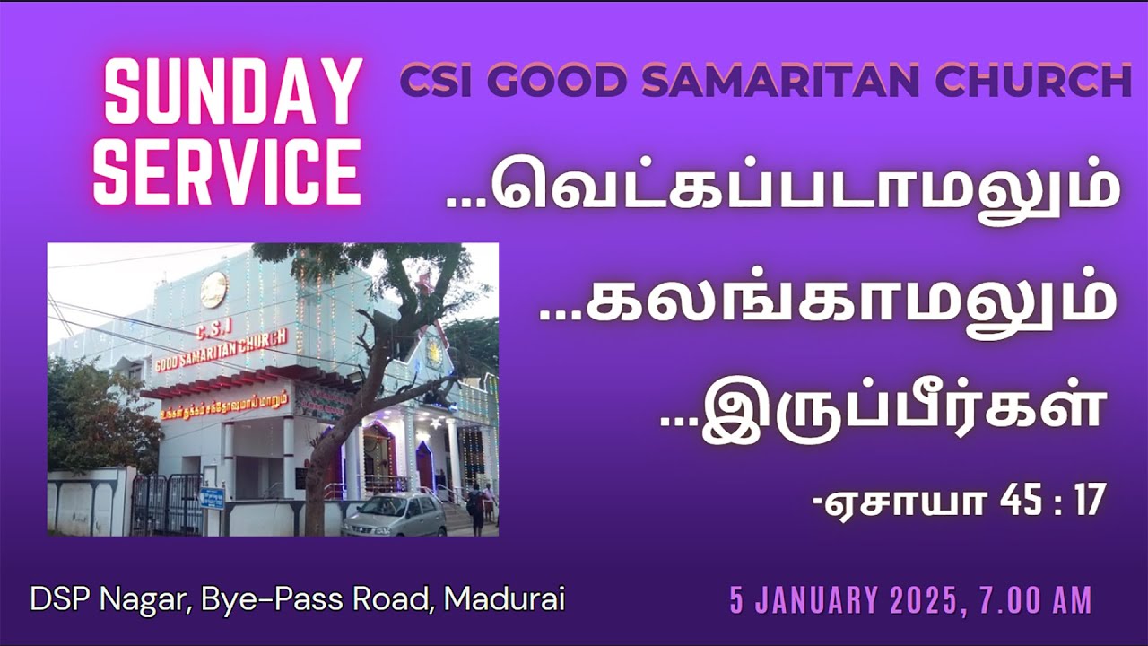Sunday Service, 5 January 2025, 7.00 AM at CSI GOOD SAMARITAN CHURCH, DSP NAGAR, MADURAI - YouTube