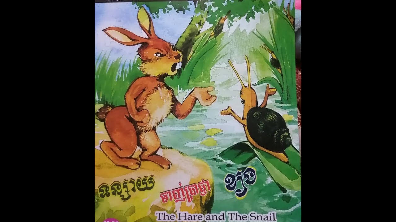 រឿងនិទាន ទន្សាយចាញ់ប្រាជ្ញាខ្យង (The hare and The snail) - YouTube