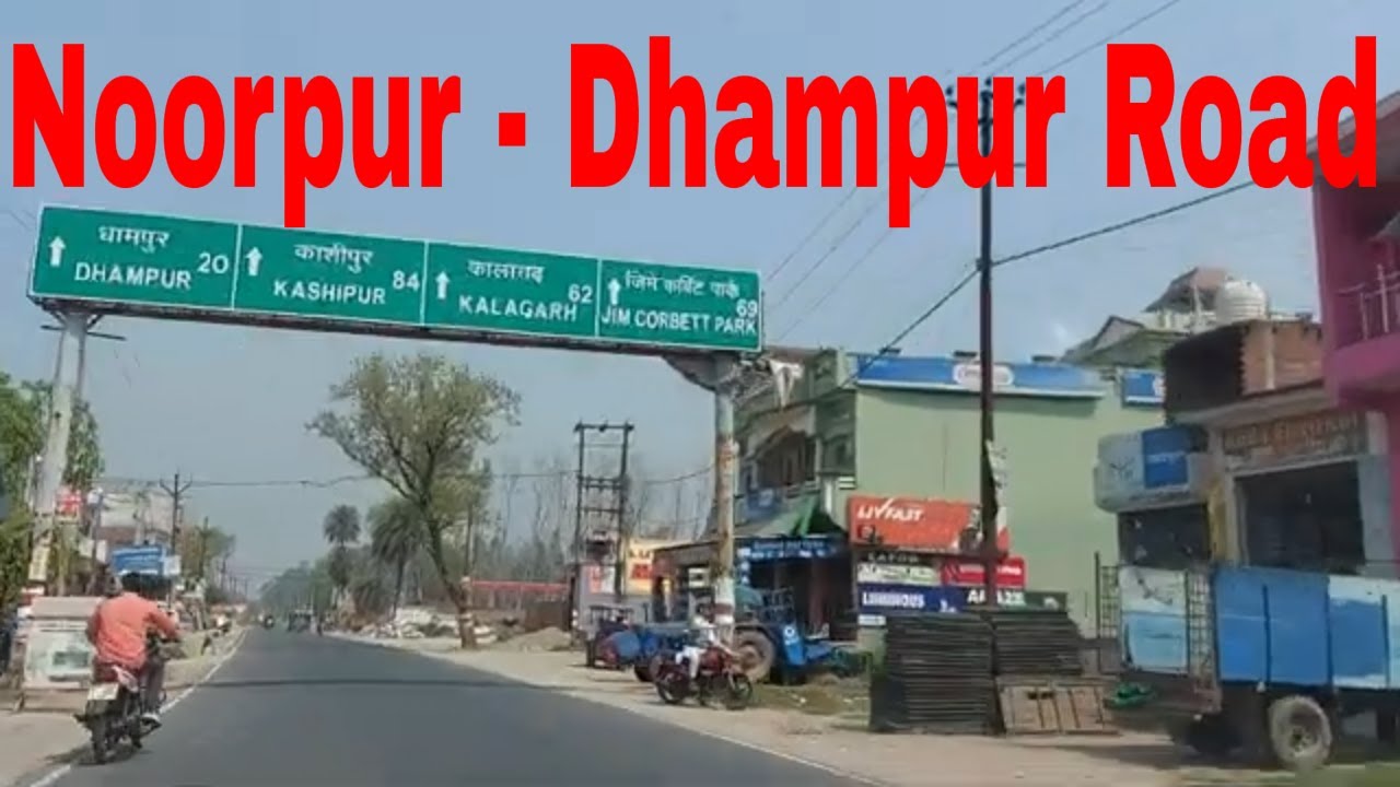 Noorpur (Uttar Pradesh) | Vlogs/Video | Jila Bijnor Noorpur | Noorpur ...