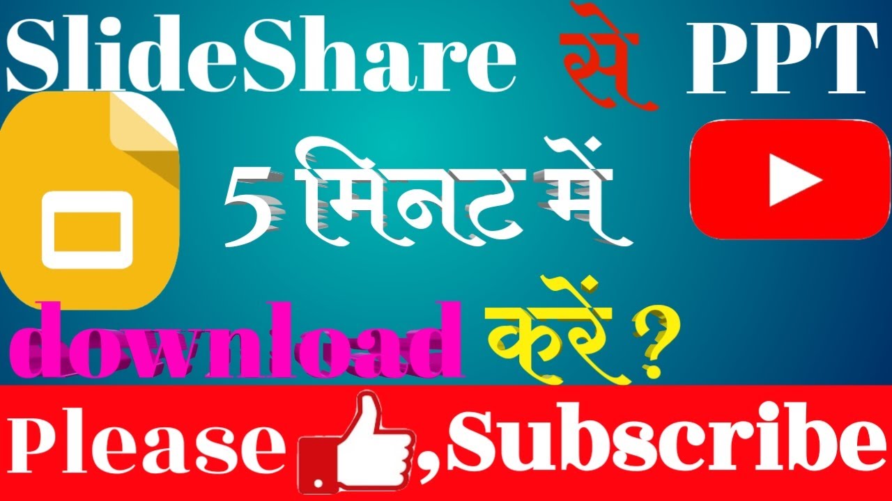 [Hindi]Download ppt from slideshare for Free || Download PPT Without ...