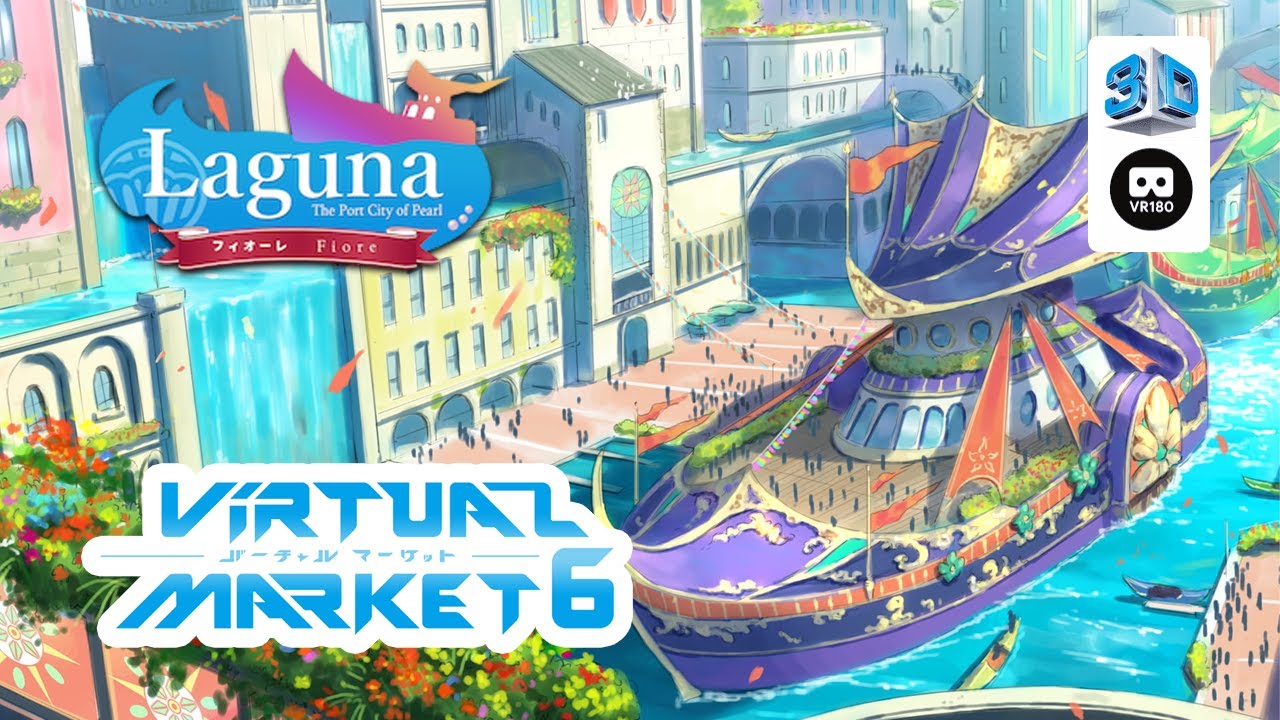 【VR Chat】Virtual Market 6: LAGUNA 【VR180 8K 3D】 - YouTube