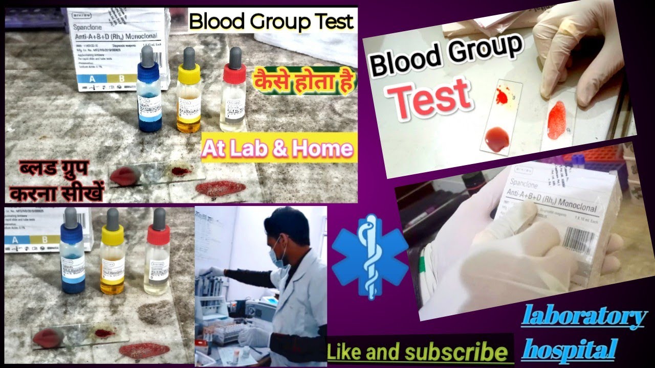 Blood Group Test In Hindi | Blood Group Test At Home@laboratoryhospital ...